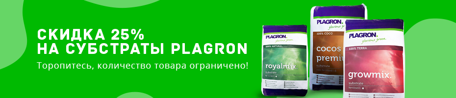 Гроушоп «АгроДом» – интернет-магазин гидропоники в Москве